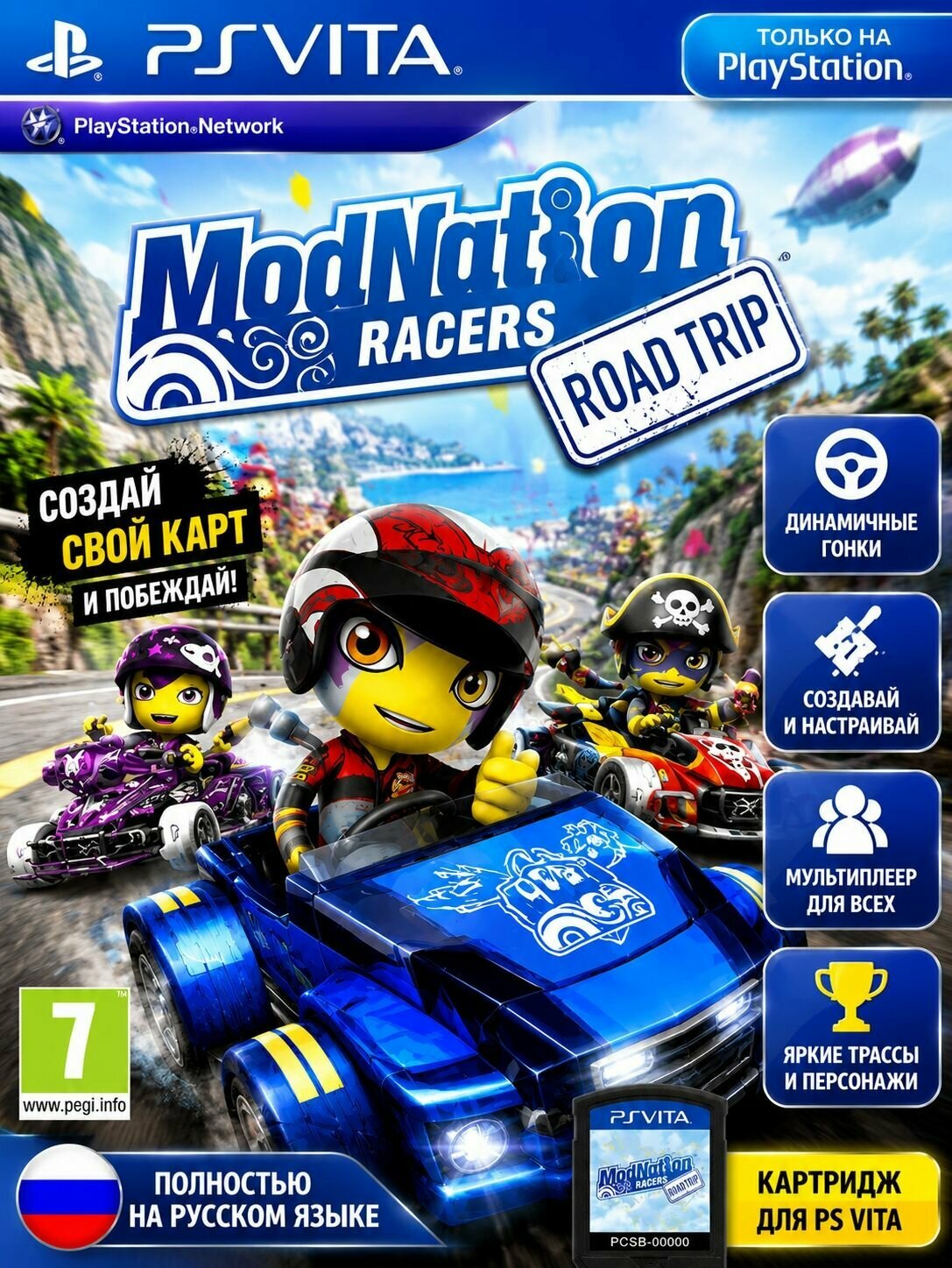 PS Vita Игра ModNation Racers: Дорожное путешествие