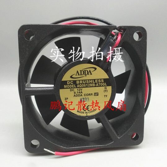 ADDA AQ0612MB-A70GL 6025 12V 0.14A IP55 водонепроницаемый вентилятор охлаждения