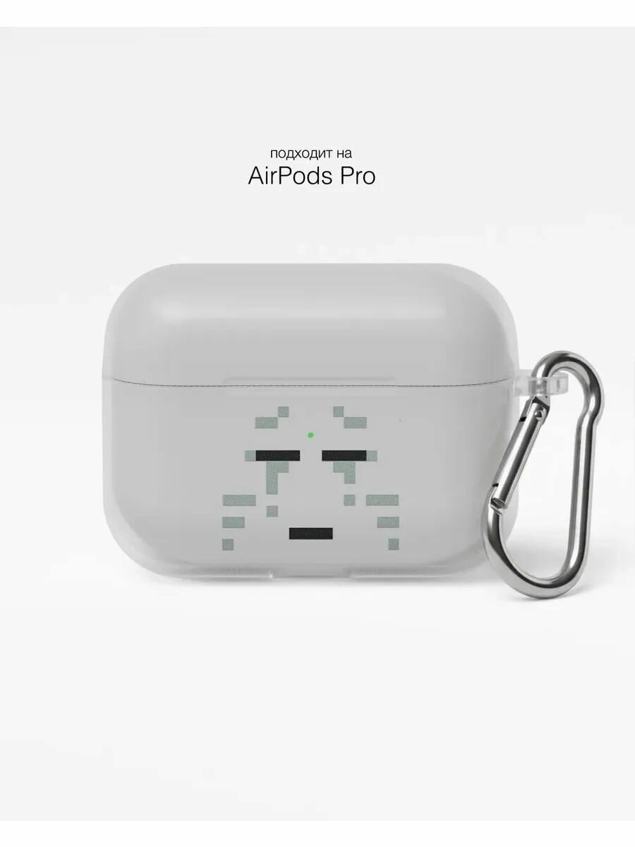 Чехол на AirPods Pro смешной