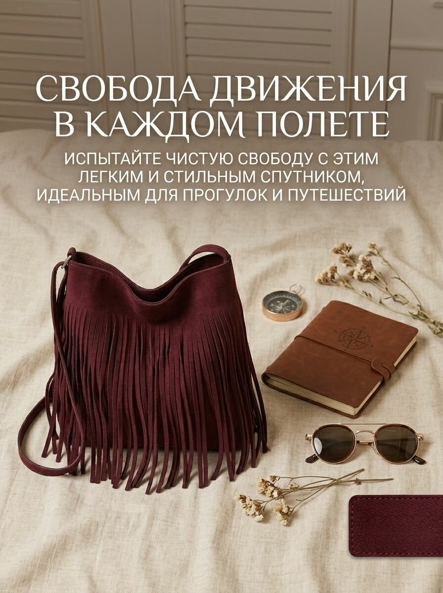 Сумка — фото 1