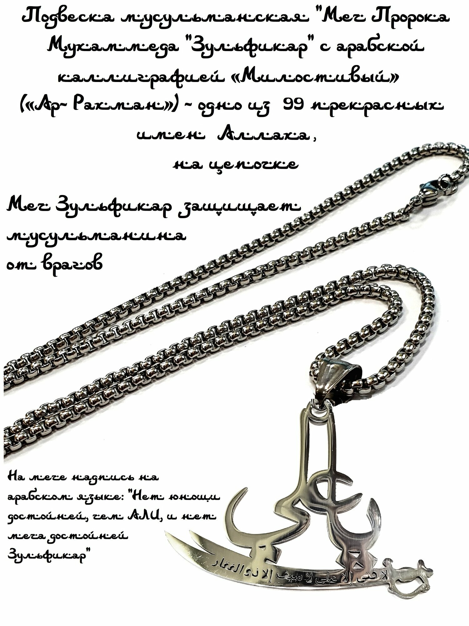 Подвеска ArtelVitCo