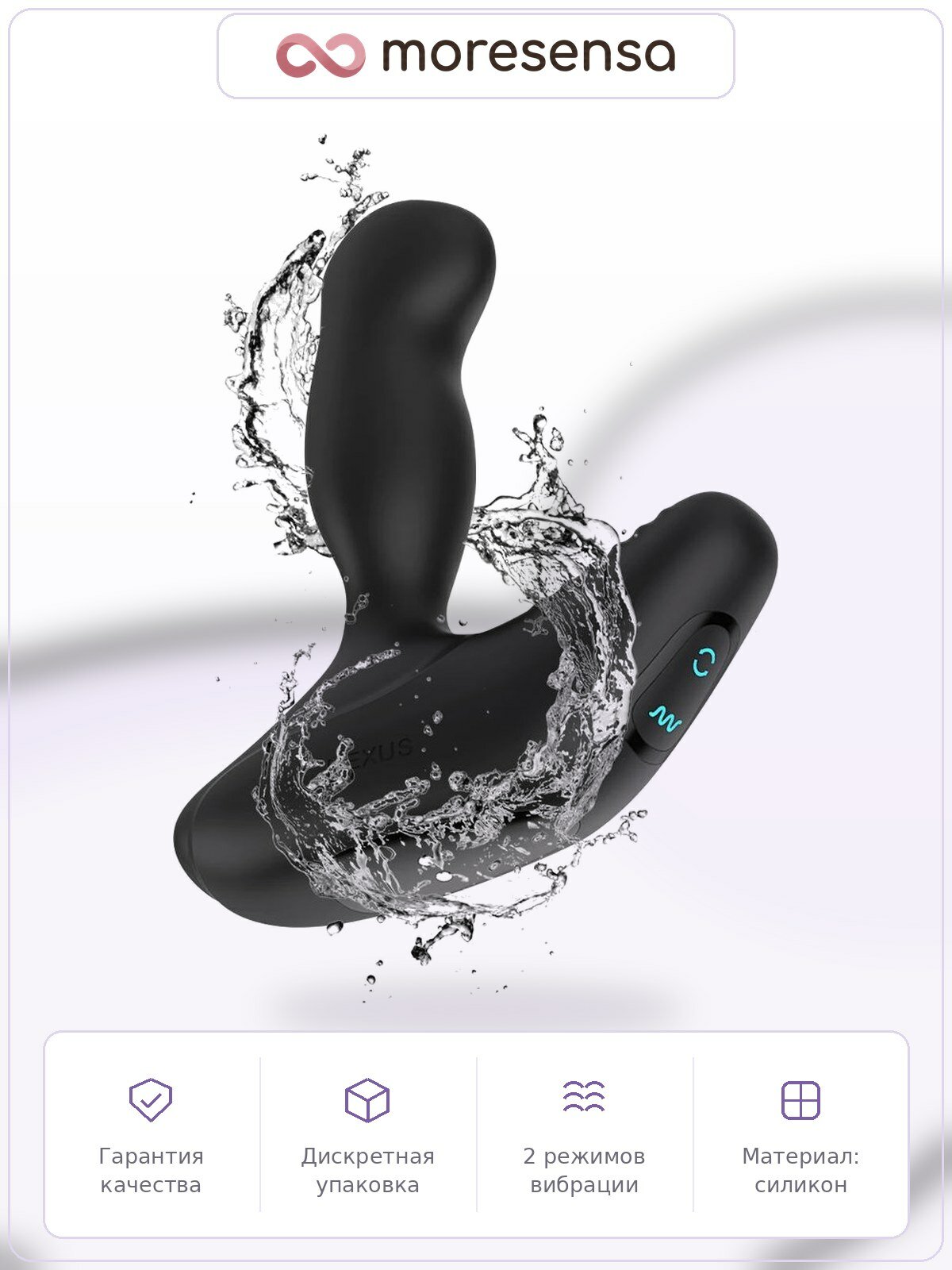 Вибромассажер простаты Nexus Revo Stealth, силикон, 14,5 см, диаметр 3,5 см