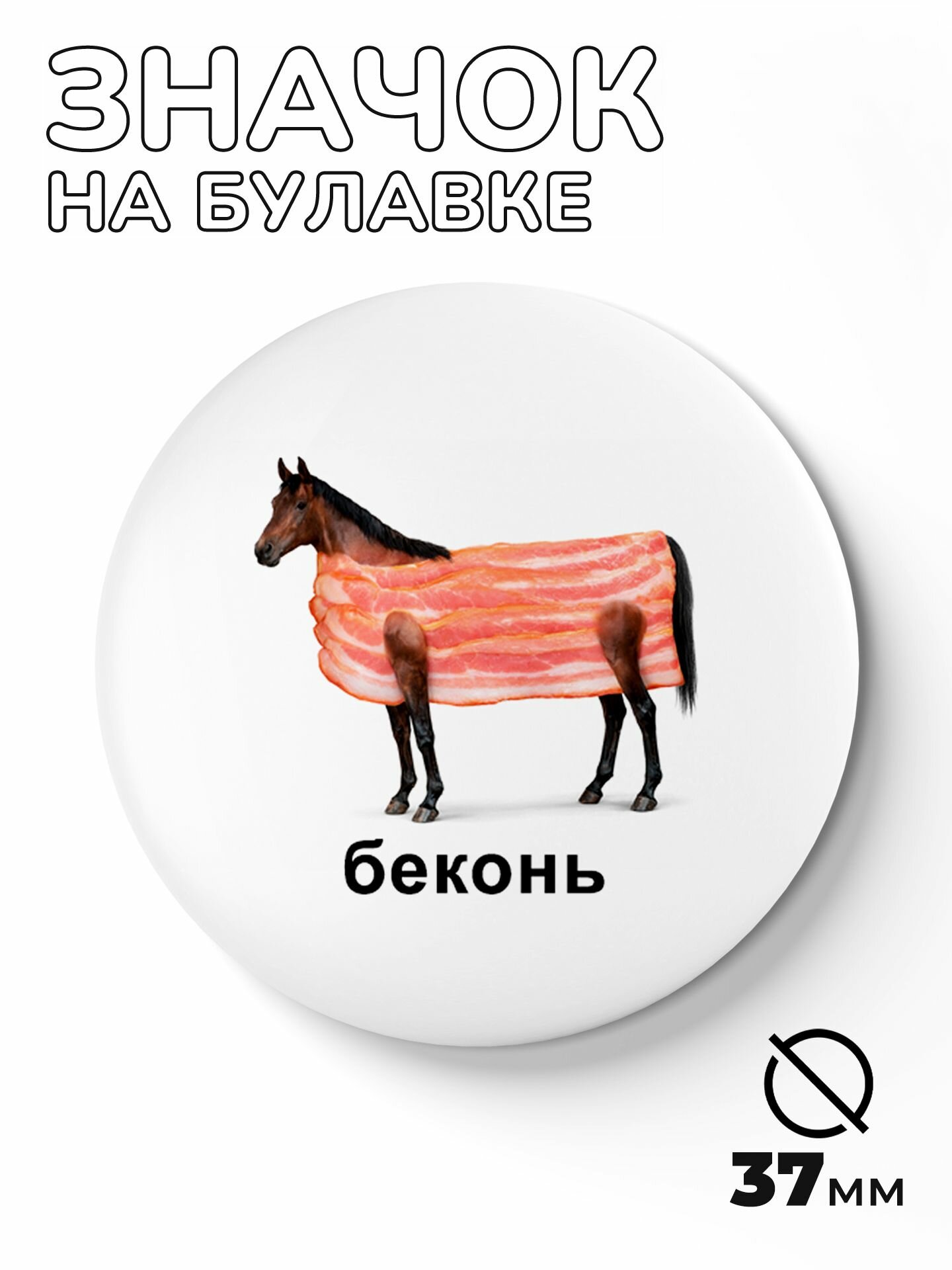 Значок ТИТЛЪ