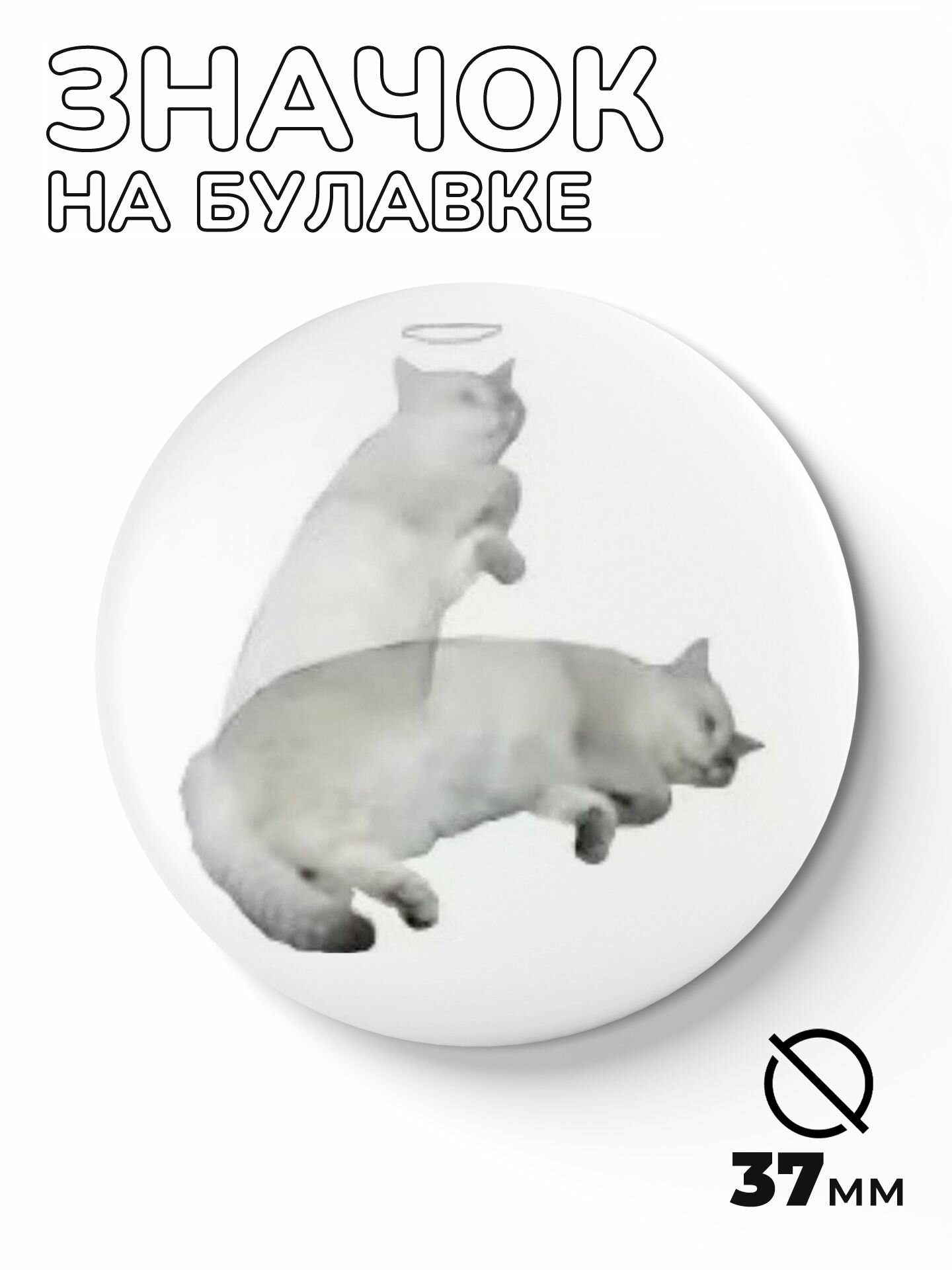 Значок ТИТЛЪ