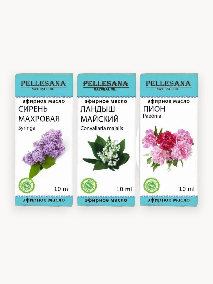 Набор эфирных масел, Pellesana, ландыш+пион+сирень, по 10мл