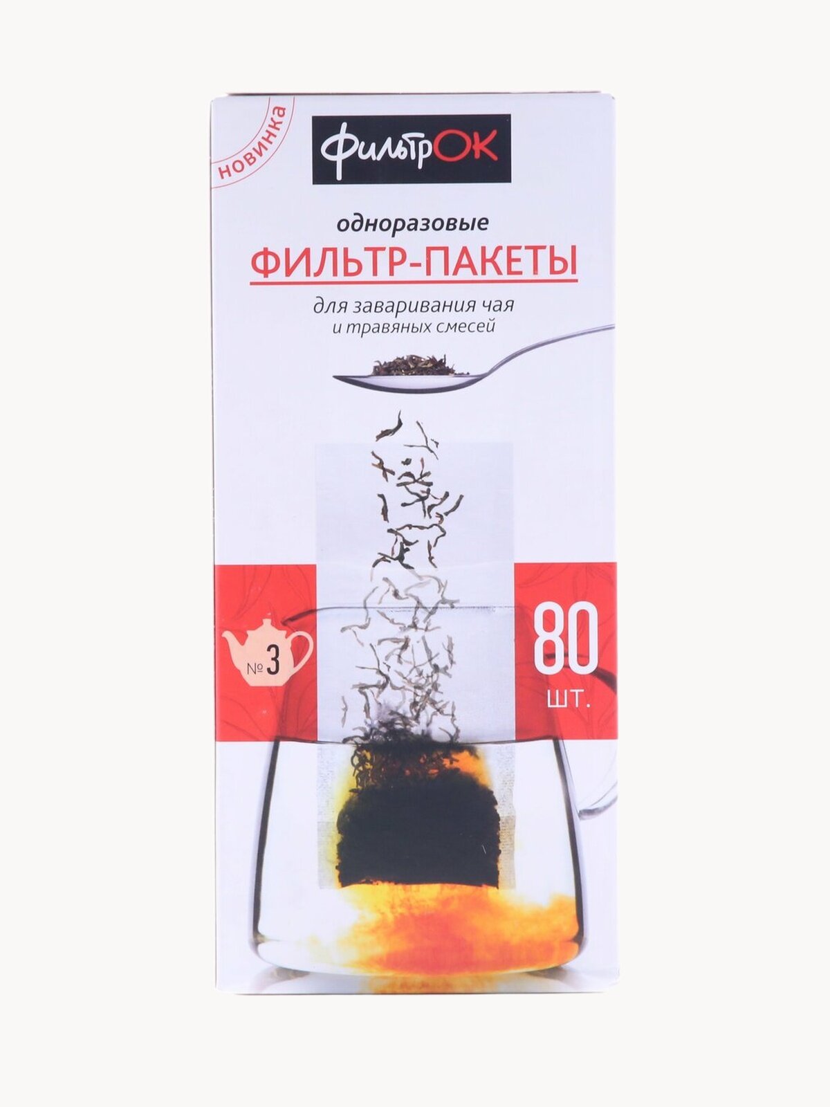 Фильтр-пакеты №3 для Заваривания Чая большие (на 8 - 12 чашек), 80 шт