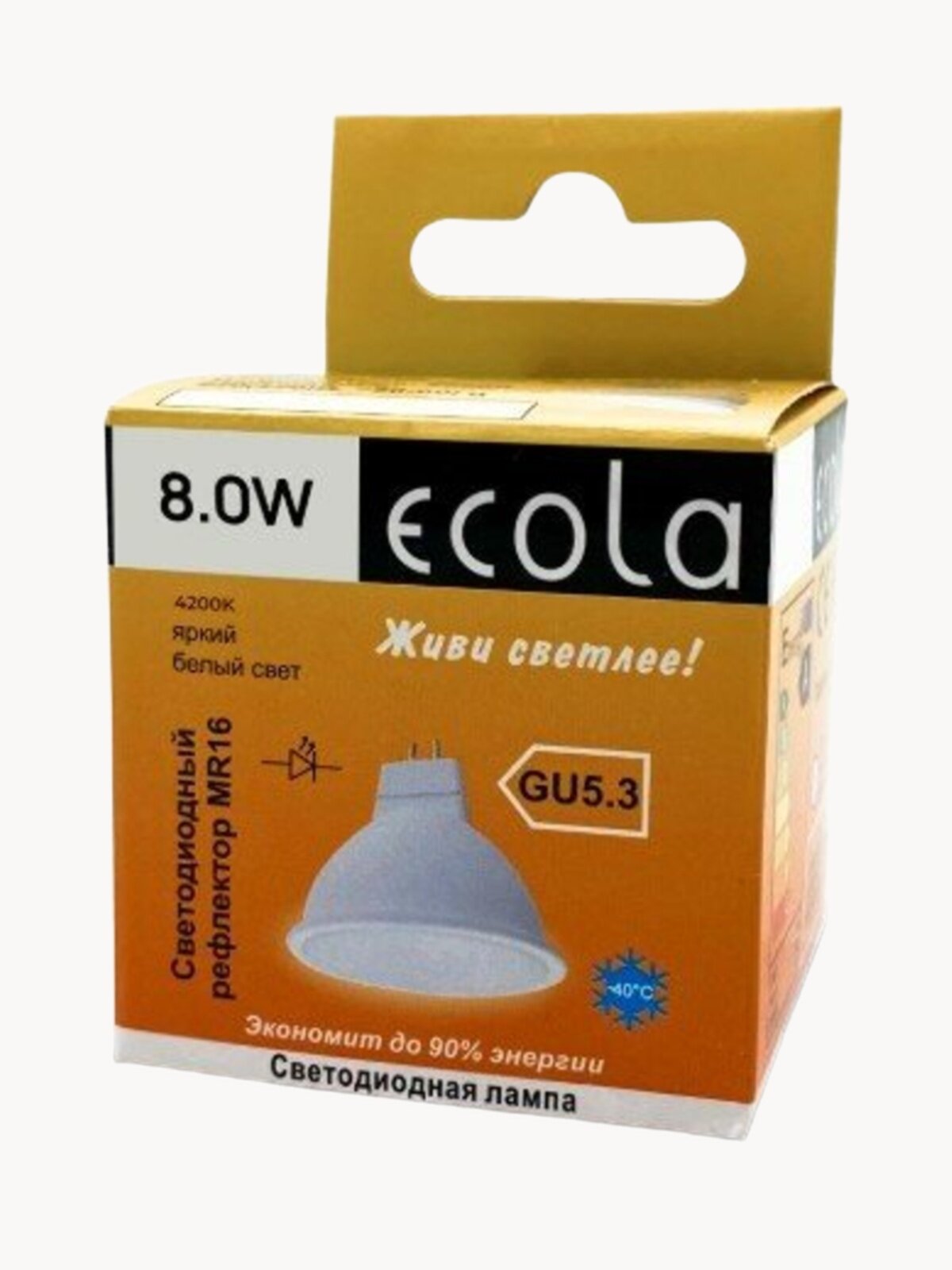 Лампочка светодиодная 8,0W GU5.3 MR16 LED - Ecola (M2RV80ELC) 4200K (дневной свет), для встраиваемых светильников