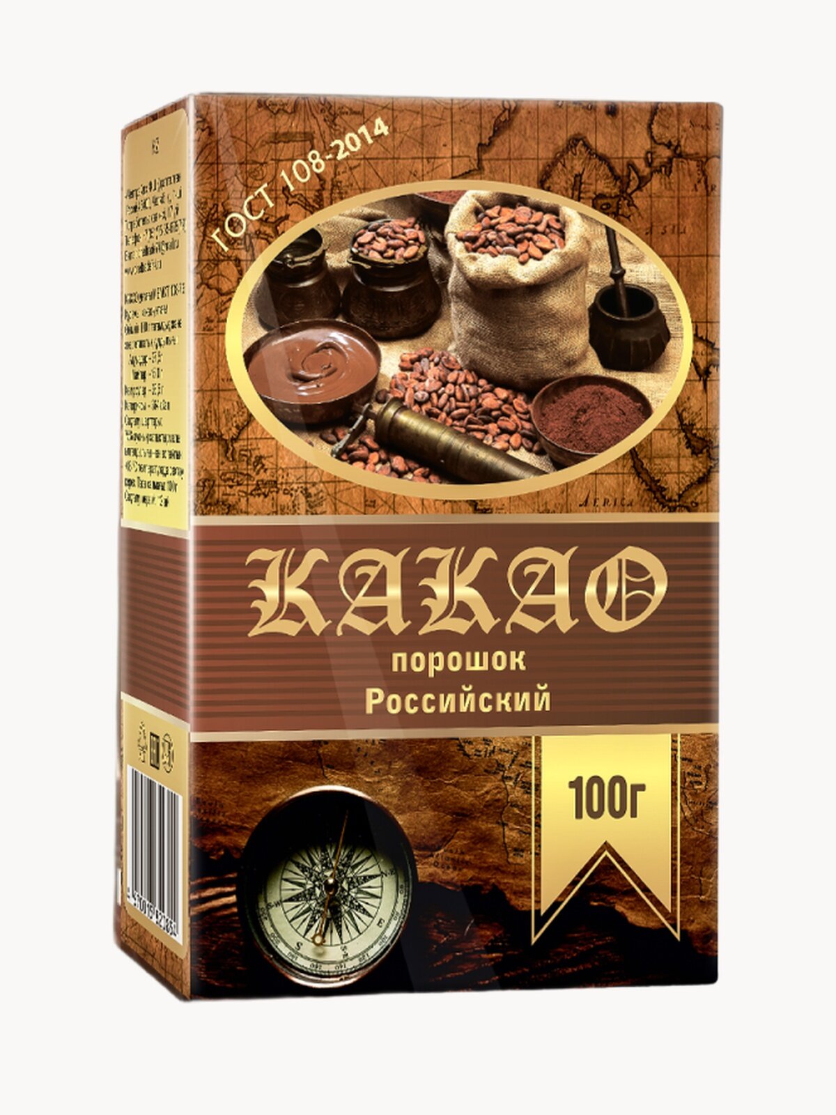 Какао порошок натуральный ГОСТ Relish 5 упаковок по 100 грамм