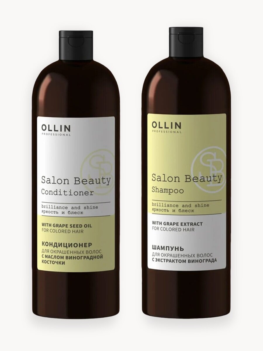 Набор для окрашенных волос OLLIN PROFESSIONAL Salon Beauty: шампунь + кондиционер с экстрактом винограда, 1000+1000 мл