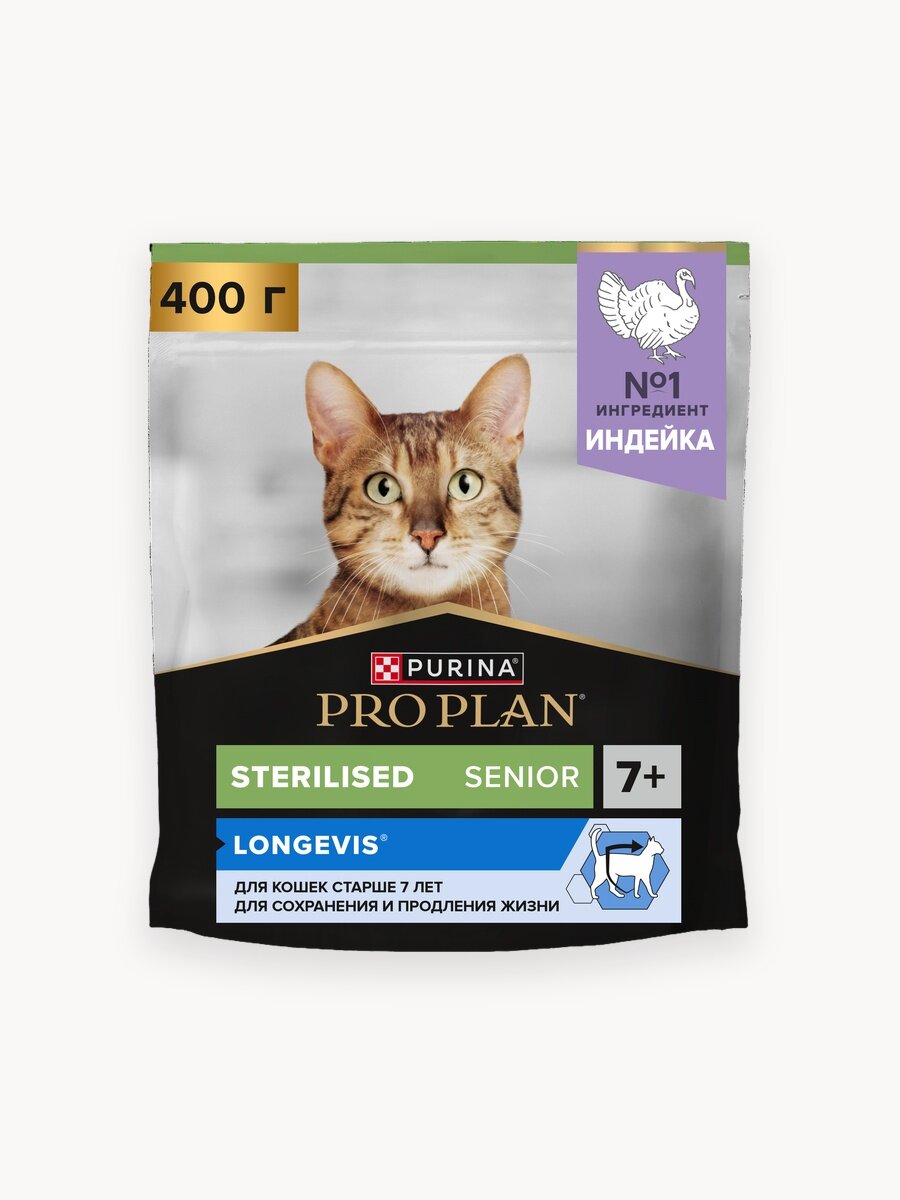 Сухой корм PRO PLAN® Sterilised LONGEVIS® для стерилизованных кошек старше 7 лет с индейкой, 400 г