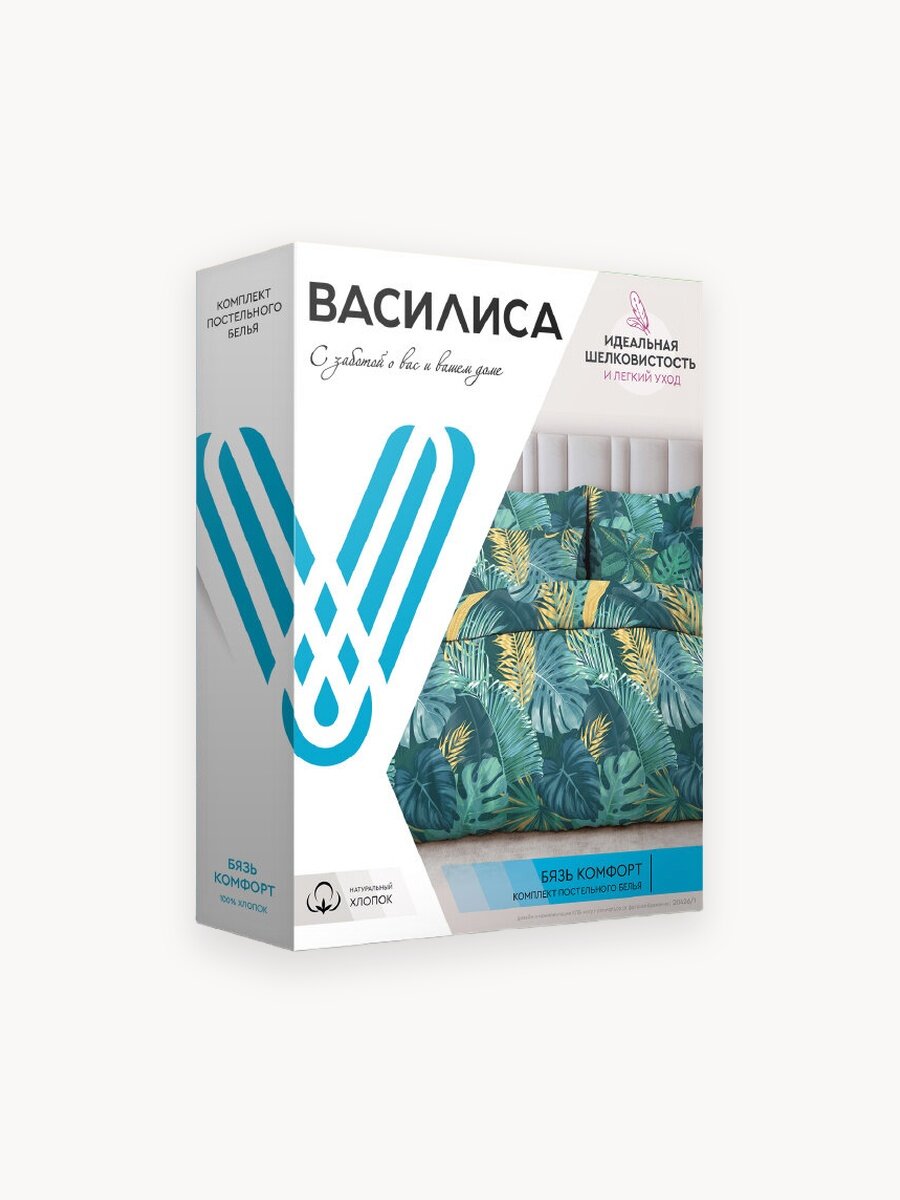 Комплект постельного белья Василиса Василиса