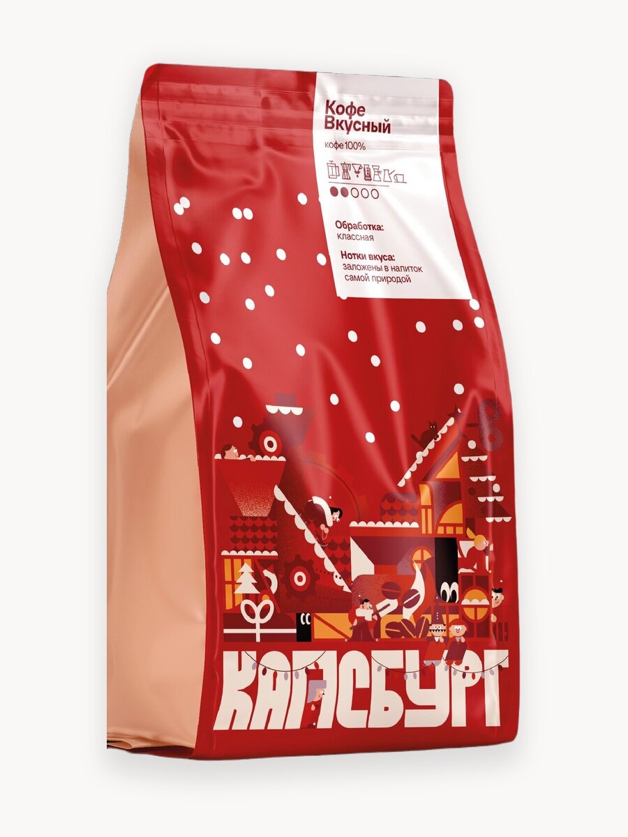 Кофе в зернах 250 г кофе для капучино, свежеобжаренный, арабика 100%, капсбург