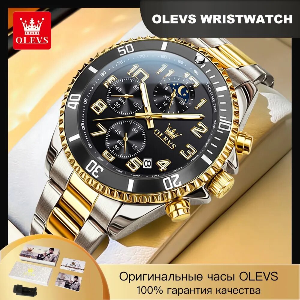 OLEVS Часы наручные Кварцевые 2926