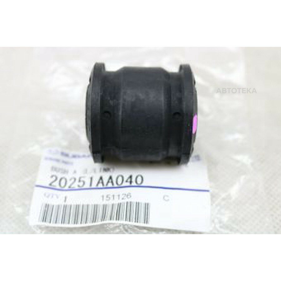 Сайлентблок задн 20251-aa040 SUBARU 20251AA040