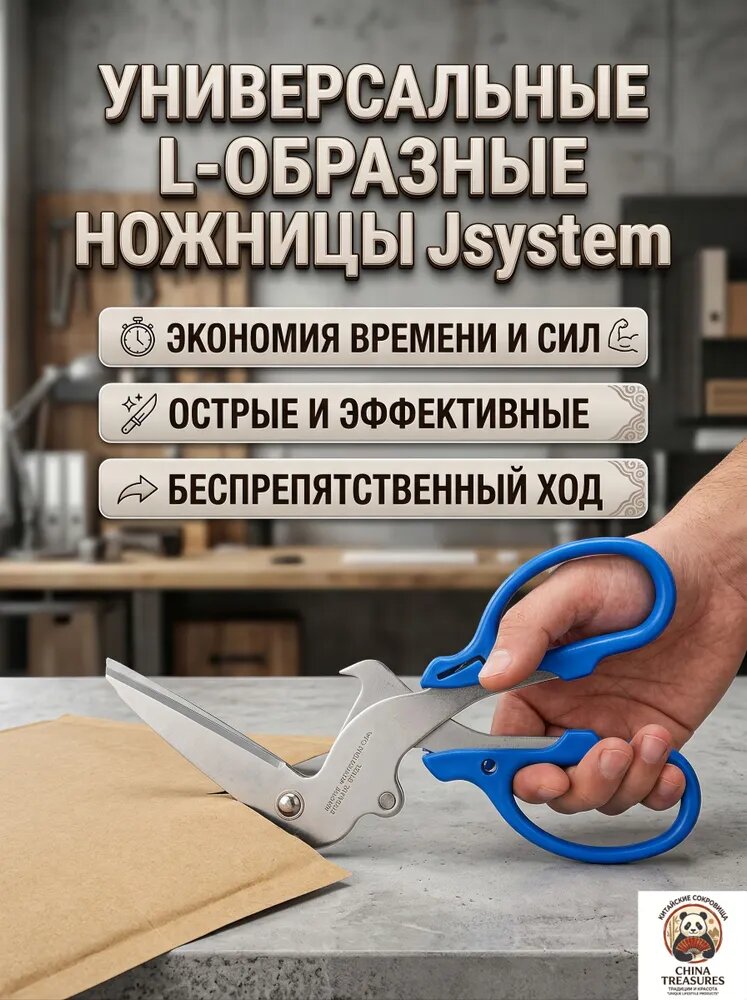 НожницыПортновские 17 см, 1 шт.