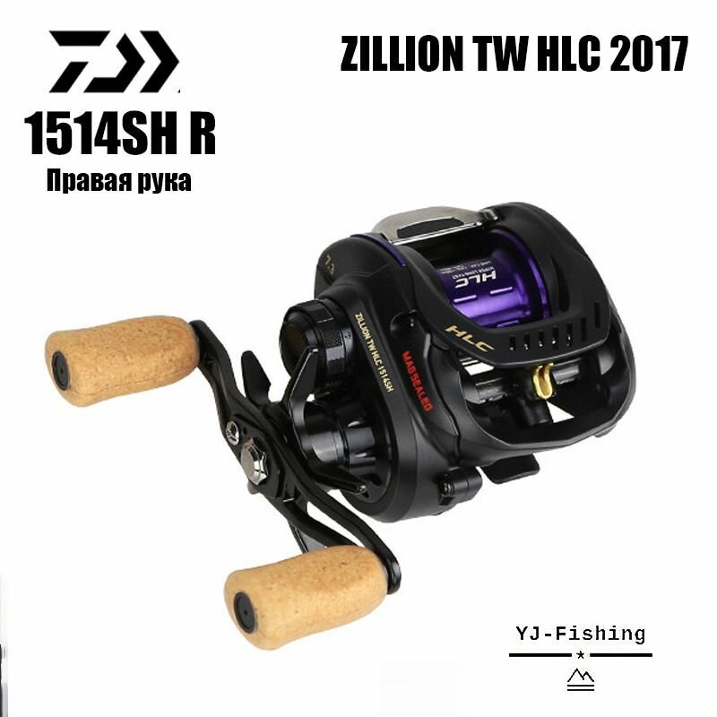 KaTywKa Daiwa 2017 ZILLION TW HLC 1514SH Рыболовная катушка справа ДnЯ pЫбалки - отпиЧий катушки дпЯ лобителeй cостороны профeссионалов