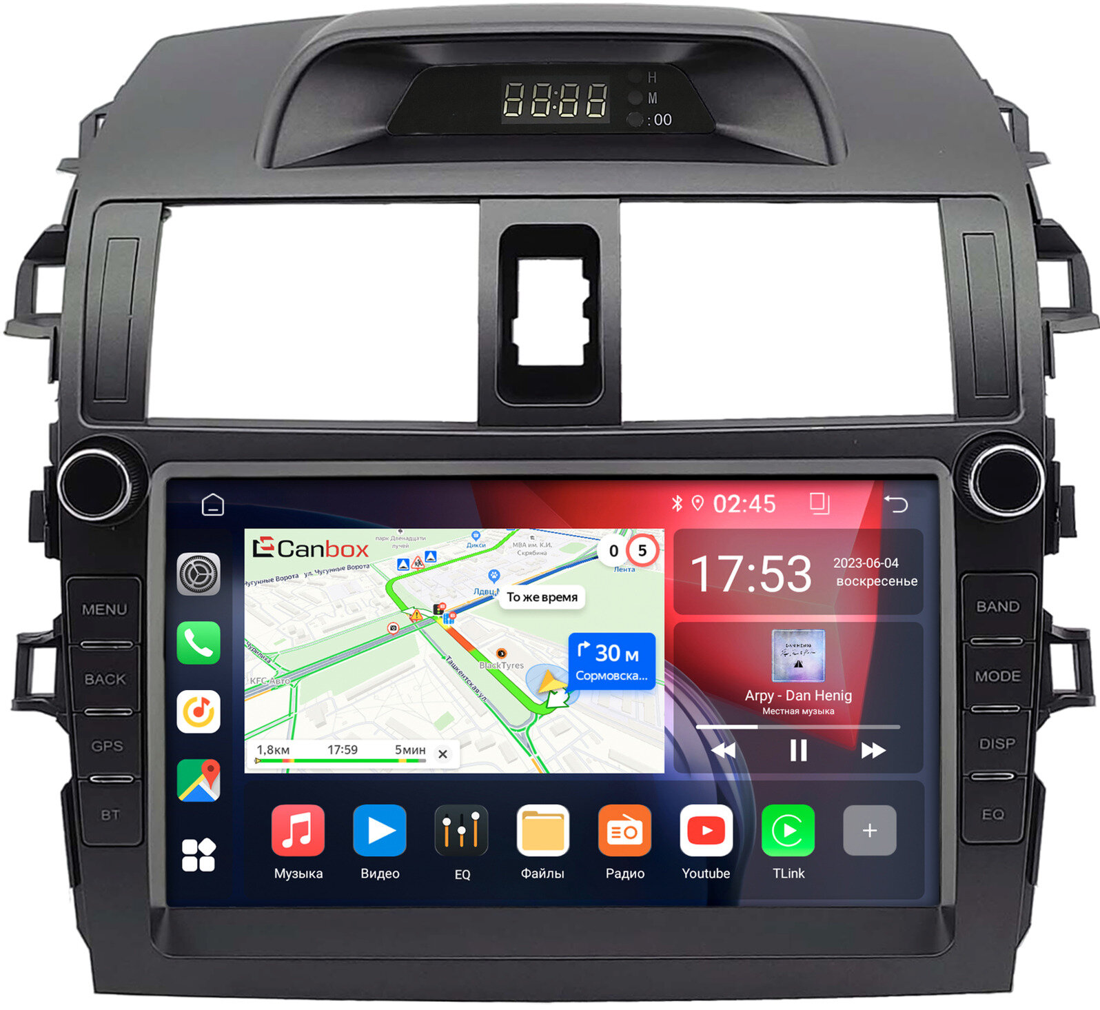 Штатная магнитола Toyota Corolla (E150) 2006-2013 (серая, с часами) Canbox RS9-2075 1.5/32 Android 10 (IPS, DSP, CarPlay)