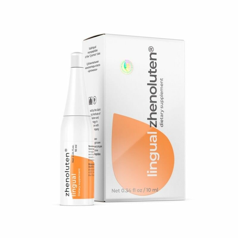 Женолутен Лингвал - пептидный комплекс для поддержки функции яичников и женской репродуктивной системы (сублингвальная форма)