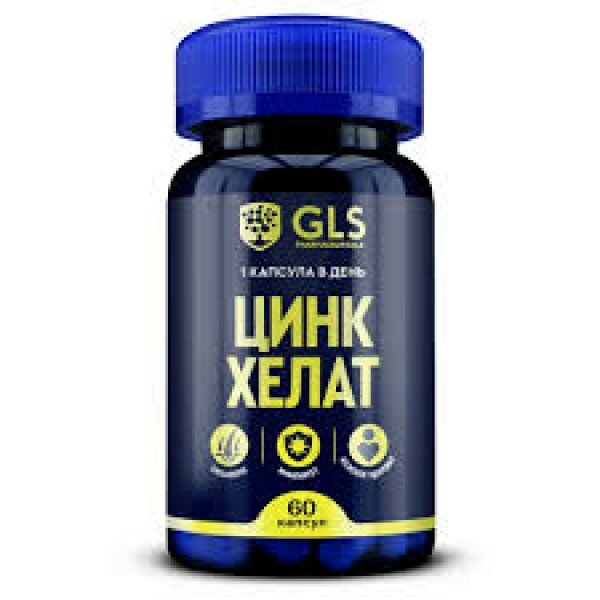 GLS Цинк хелат GLS капсулы по 350 мг
