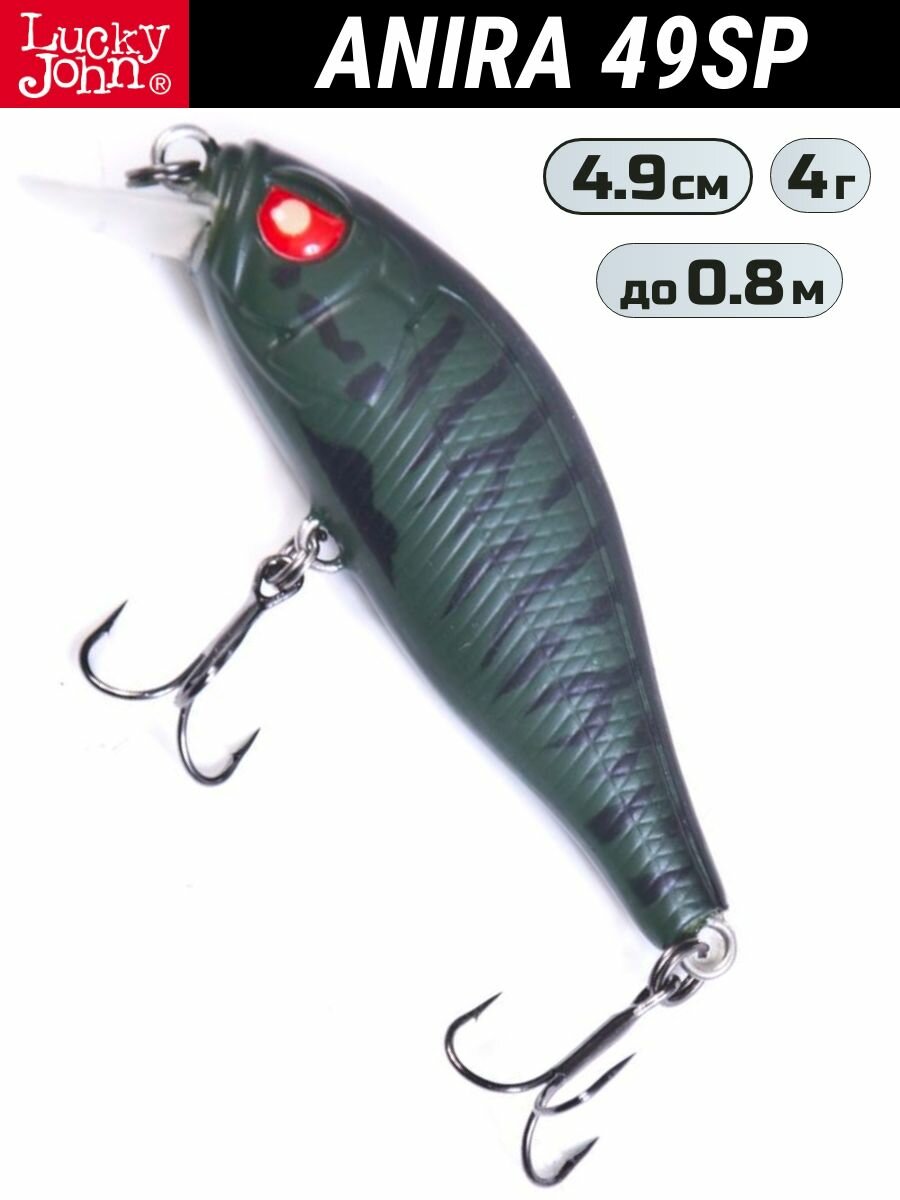 Воблер LUCKY JOHN Anira 49SP AN49SP-304