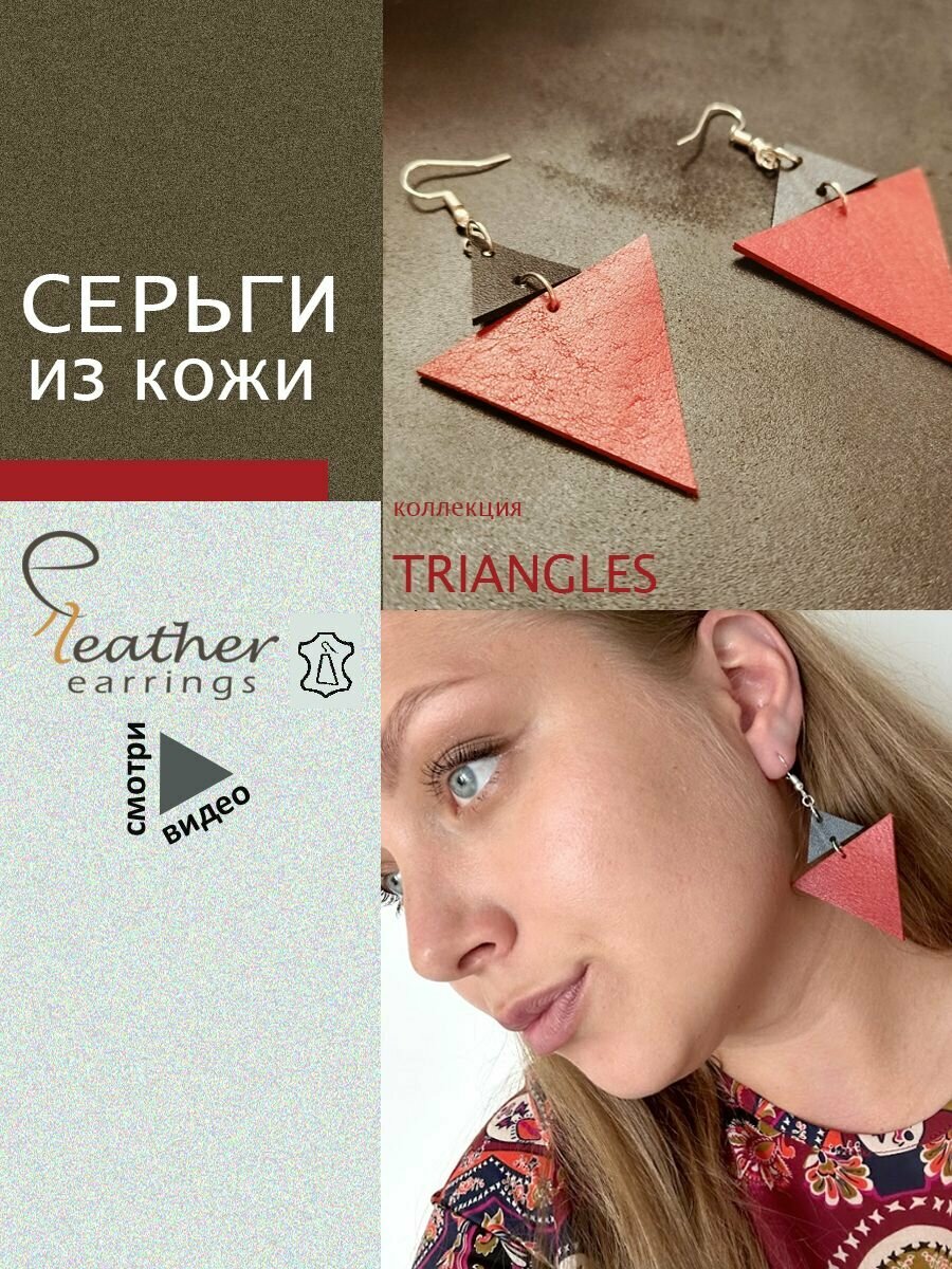 Серьги