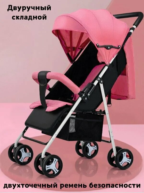 Детская коляска, всесезонная универсальная регулируемый козырек Четырехколесная тележка