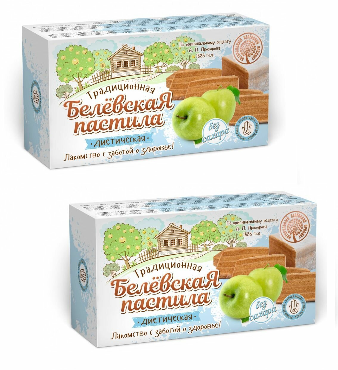 Белевский продукт Традиционная белевская пастила Диетическая 2 шт по 100гр (Без сахара)