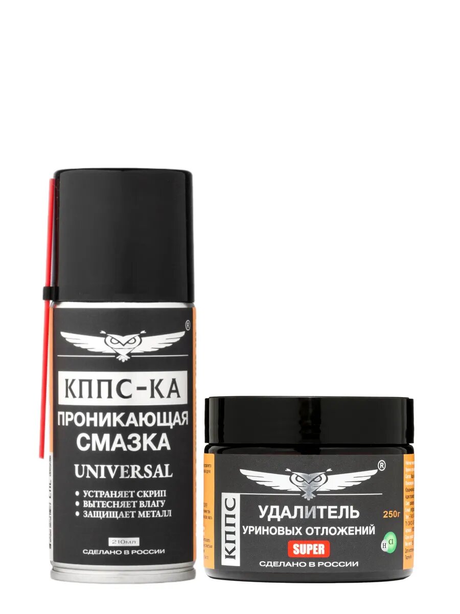 Удалитель уриновых и известковых отложений кппс SUPER 250г + Проникающая смазка кппс-ка 210 мл