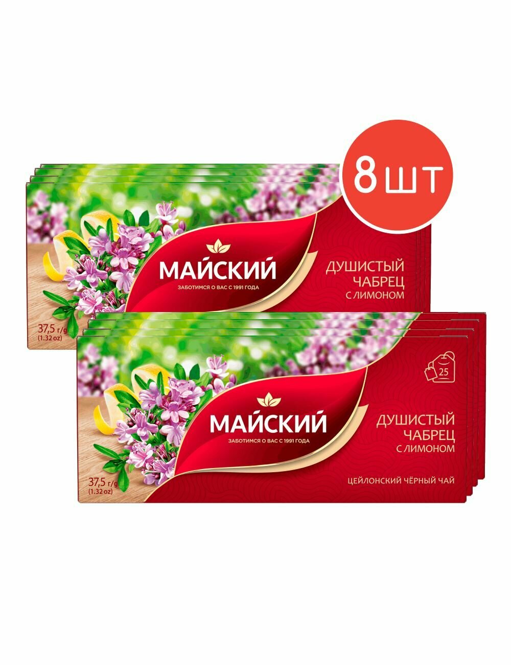 Чай черный Майский Душистый чабрец с лимоном 25пак 8шт