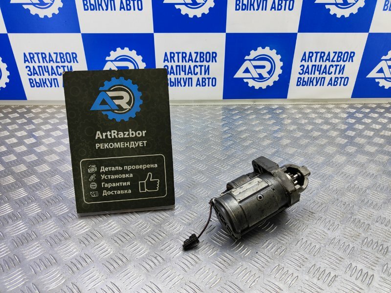 Б/У Стартер Nissan Pathfinder R51 / Ниссан Патфайндер R51 3.0 V9XA661 231 Л.С. дизель 2012