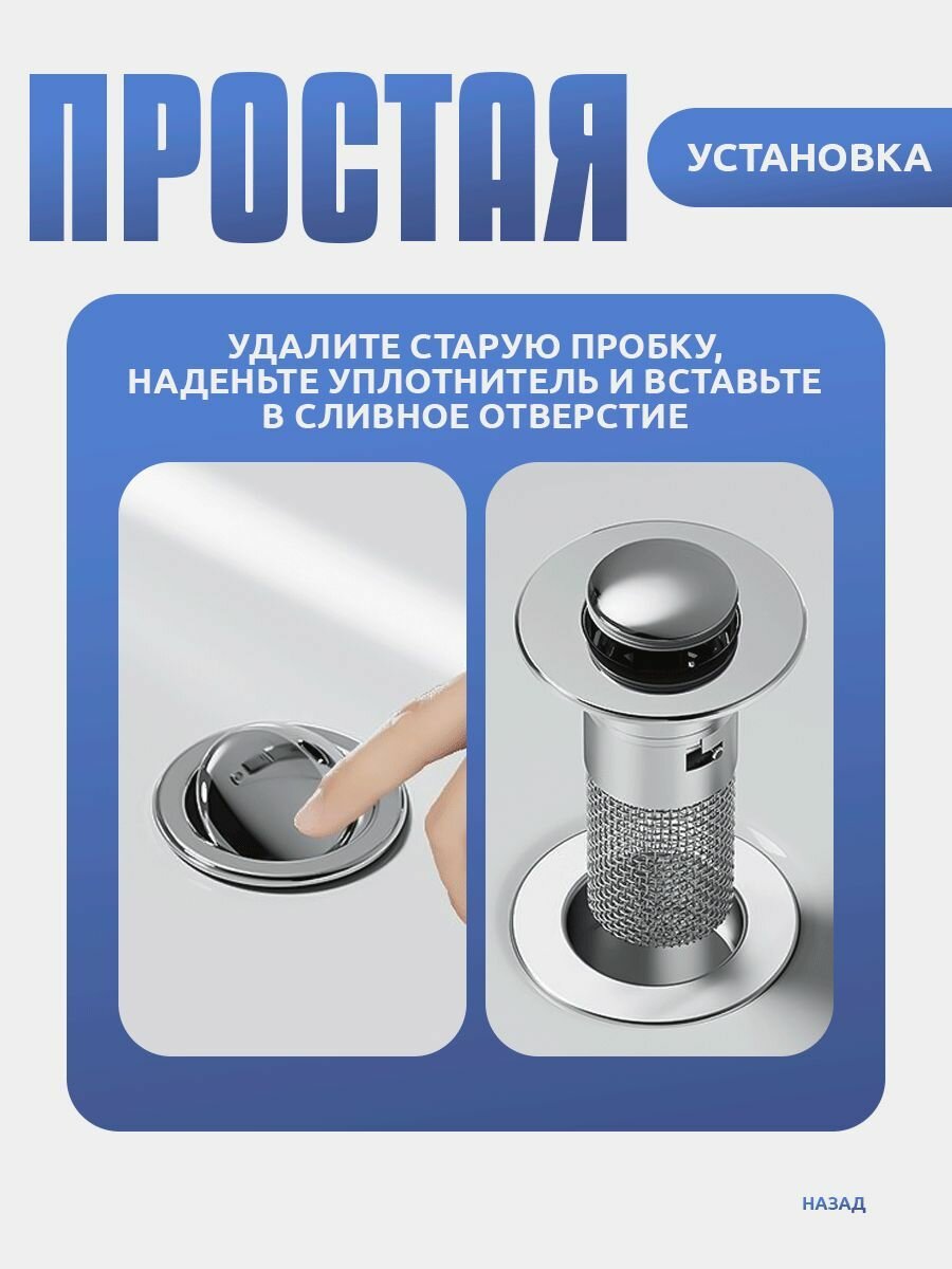 Пробка для ванны — фото 1