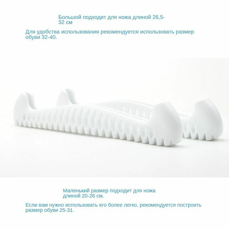 Защитный чехол, выдвижной мягкий чехол для ножа, коньки, роликовые коньки