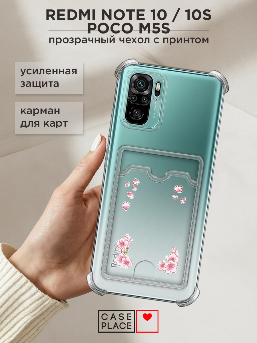 Чехол на Xiaomi Redmi Note 10/10S/Poco M5s (Редми Нот 10/10S/Поко M5s) с картой и принтом Цветы сакура в корейском стиле