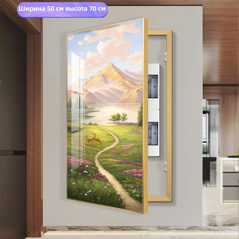 Декоративная панель-невидимка для электрощита 50x70 см