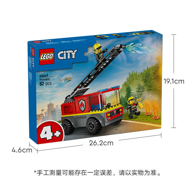 LEGO City Series 60463 Fire Ladder Truck Building Kit - Boy Kids Toy Birthday Gift