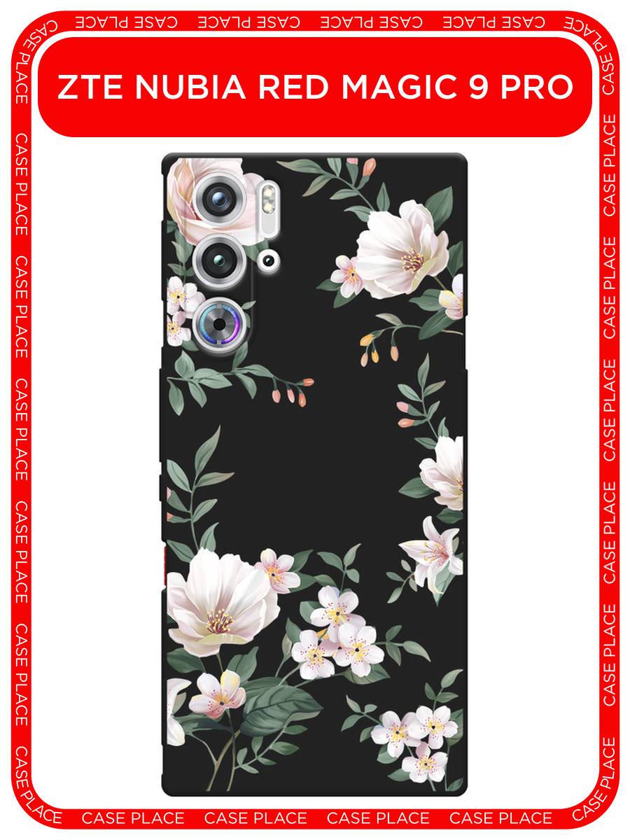 Черный матовый чехол на ZTE Nubia Red Magic 9 Pro / Нубиа Ред Меджик 9 Про с принтом Beautiful white flowers