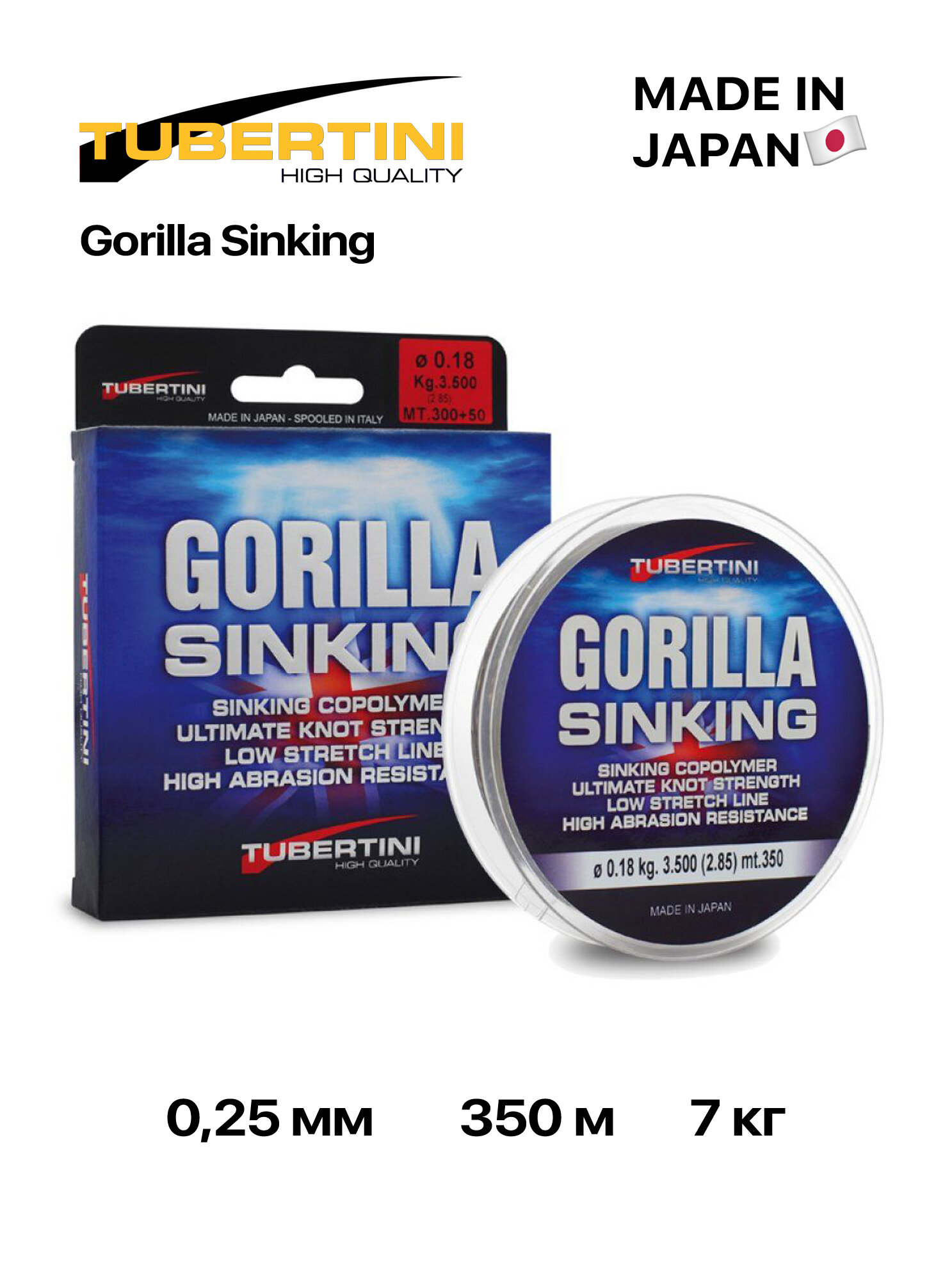 Леска матчевая Tubertini Gorilla Sinking, 350 м, 0,25 мм, 7 кг