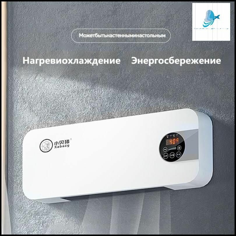 Охладитель воздуха — фото 1