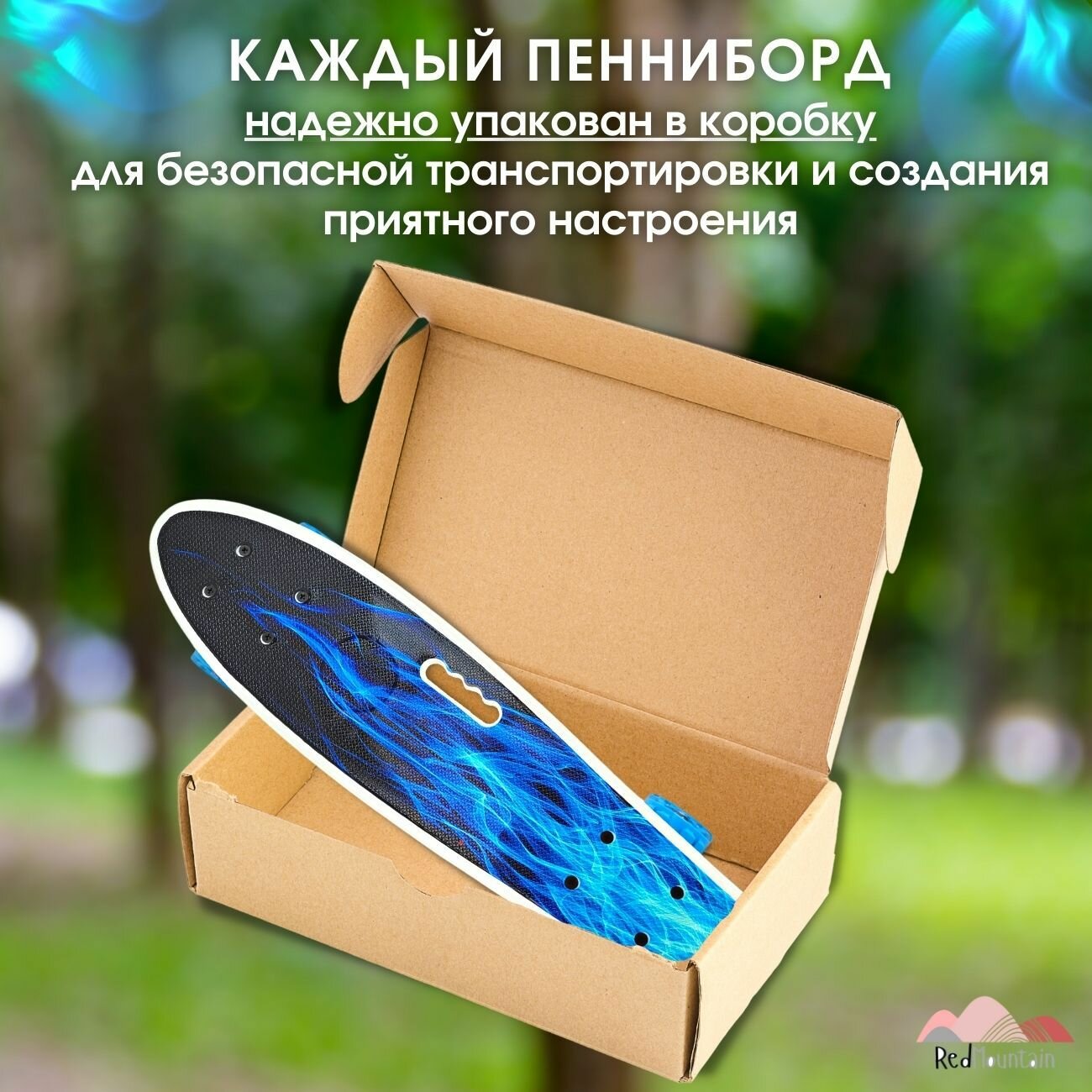 Скейтборд со светящимися колесами городской классический пластиковый