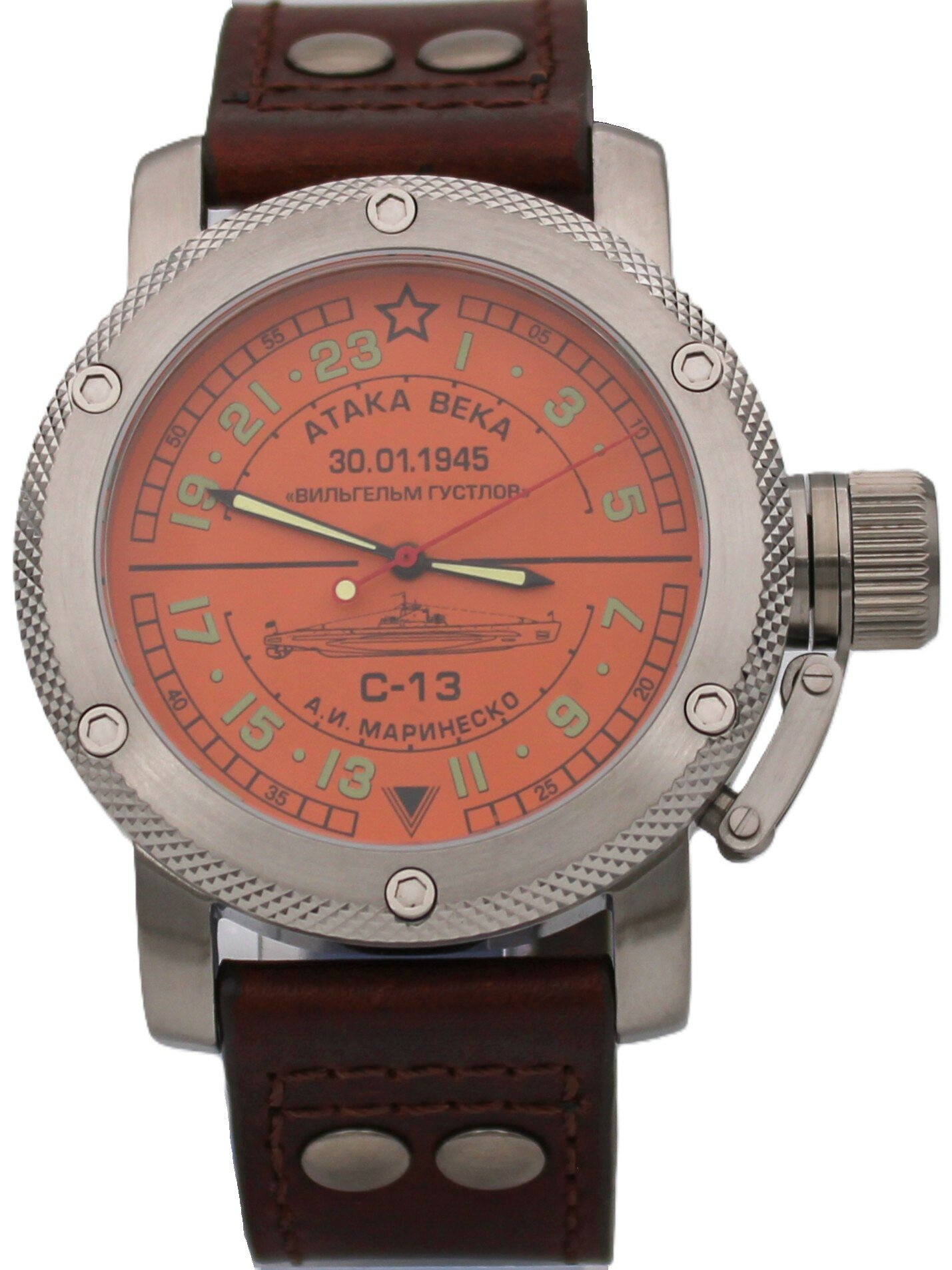 Наручные часы