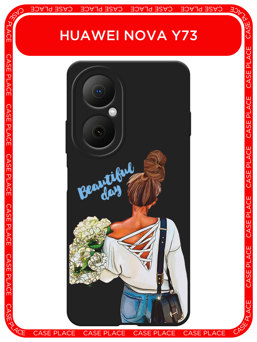 Черный матовый чехол на Huawei Nova Y73 / Хуавей Нова Y73 с принтом Beautiful day vector