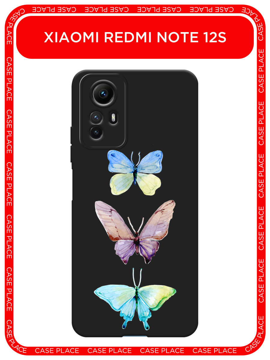Черный матовый чехол на Xiaomi Redmi Note 12S / Сяоми Редми Нот 12S с принтом Акварельные бабочки