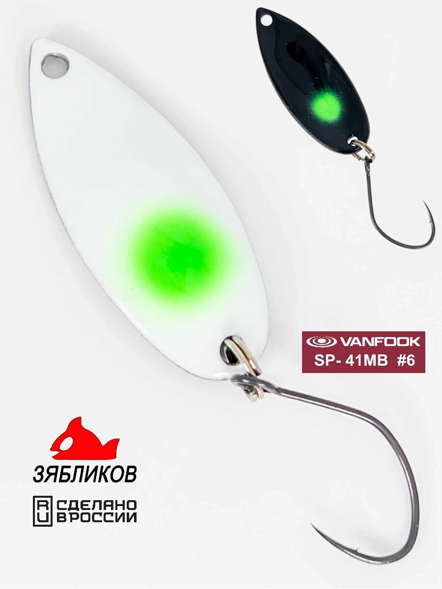 Блесна колебалка Зябликов Семечка 2.9см 3.2гр fluo fluo