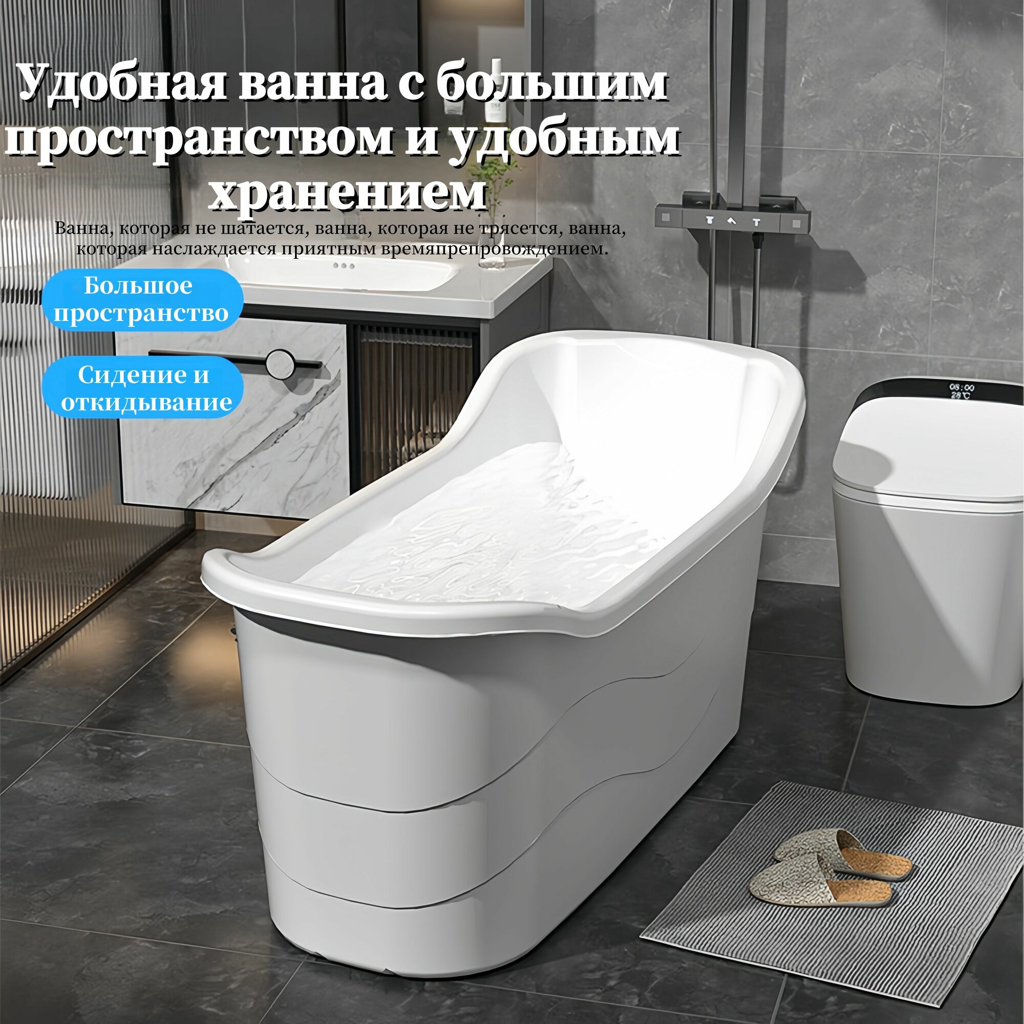 Ковш для ванной