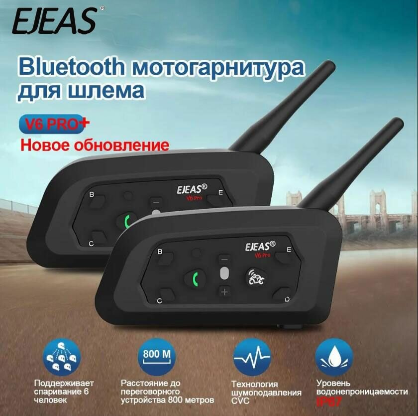 Bluetooth-гарнитура