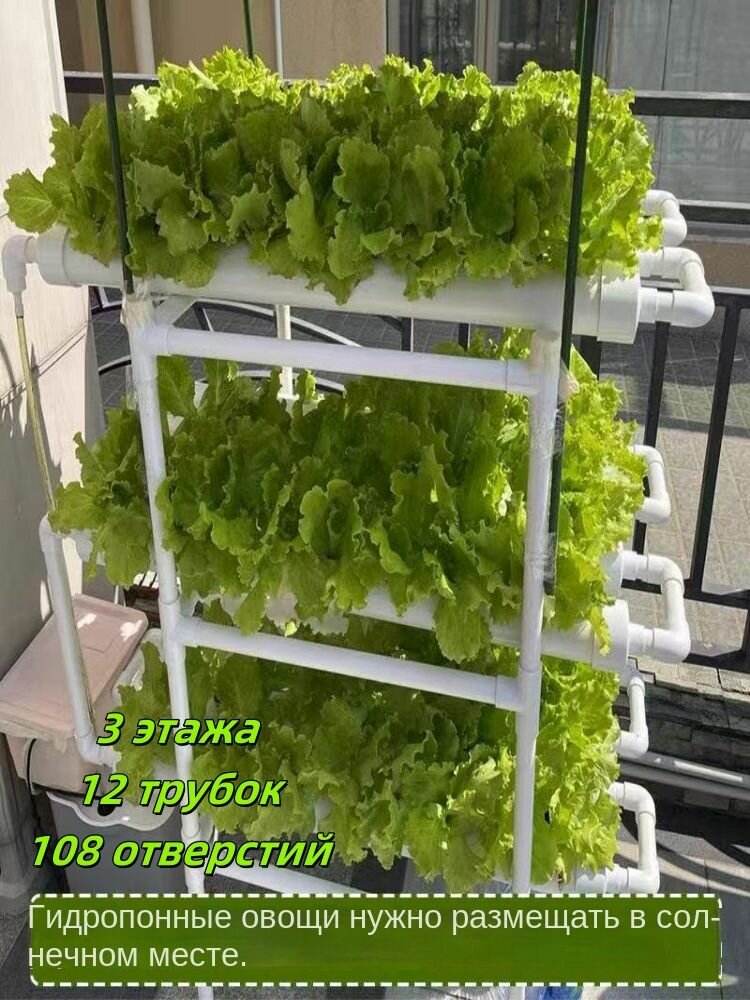 Умный сад