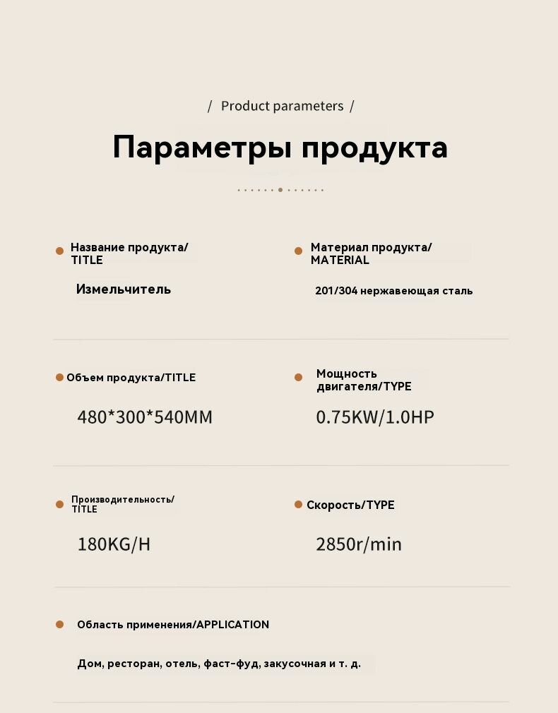 Зернодробилка — фото 1