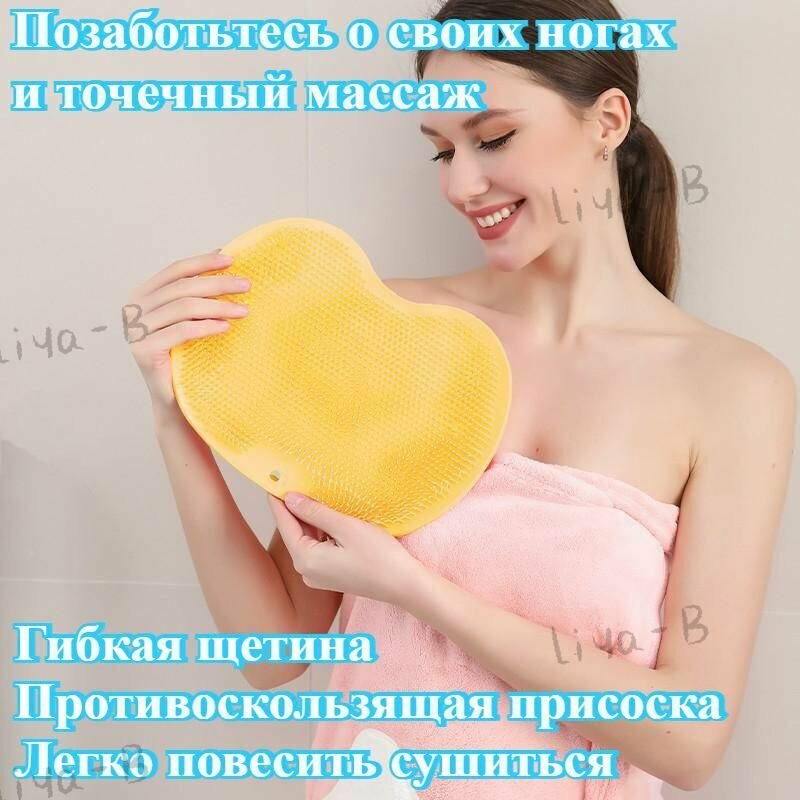 Массажная Щетка Для Ванной, Силиконовый Коврик Для Массажа Спины, Нескользящий.