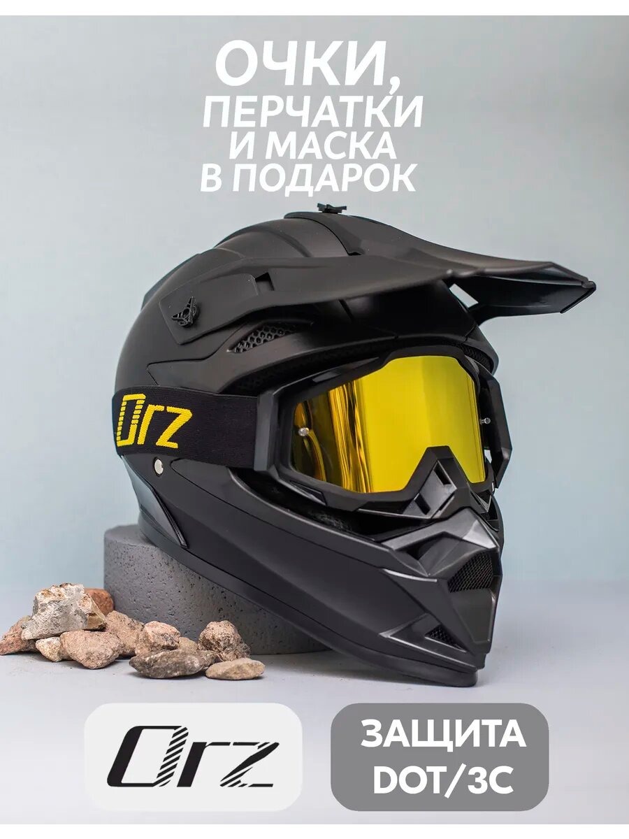 Мотошлем BKMAT