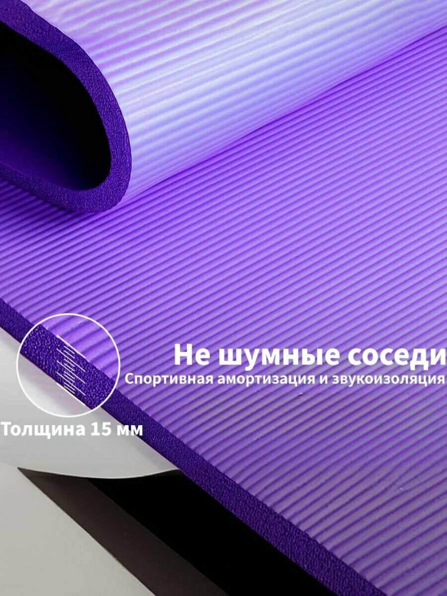 Дом Полярис коврик для фитнеса — фото 1